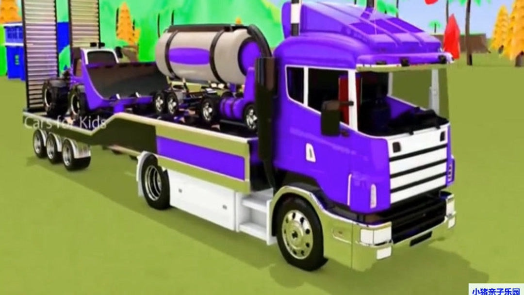 少儿亲子汽车动画 大卡车运输不同的车辆 色彩认识