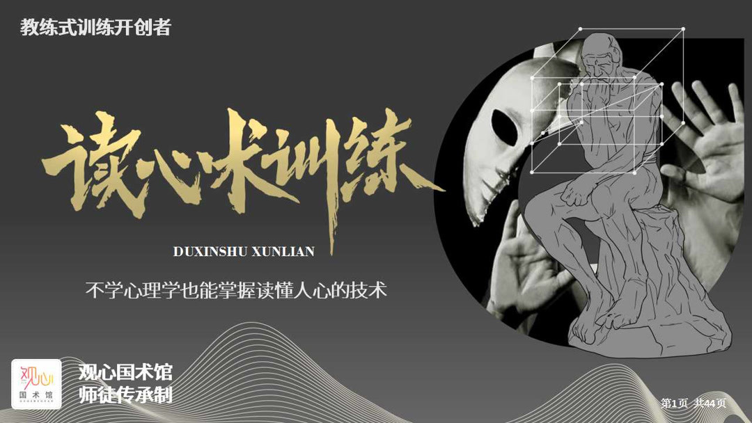 科学的验证标准