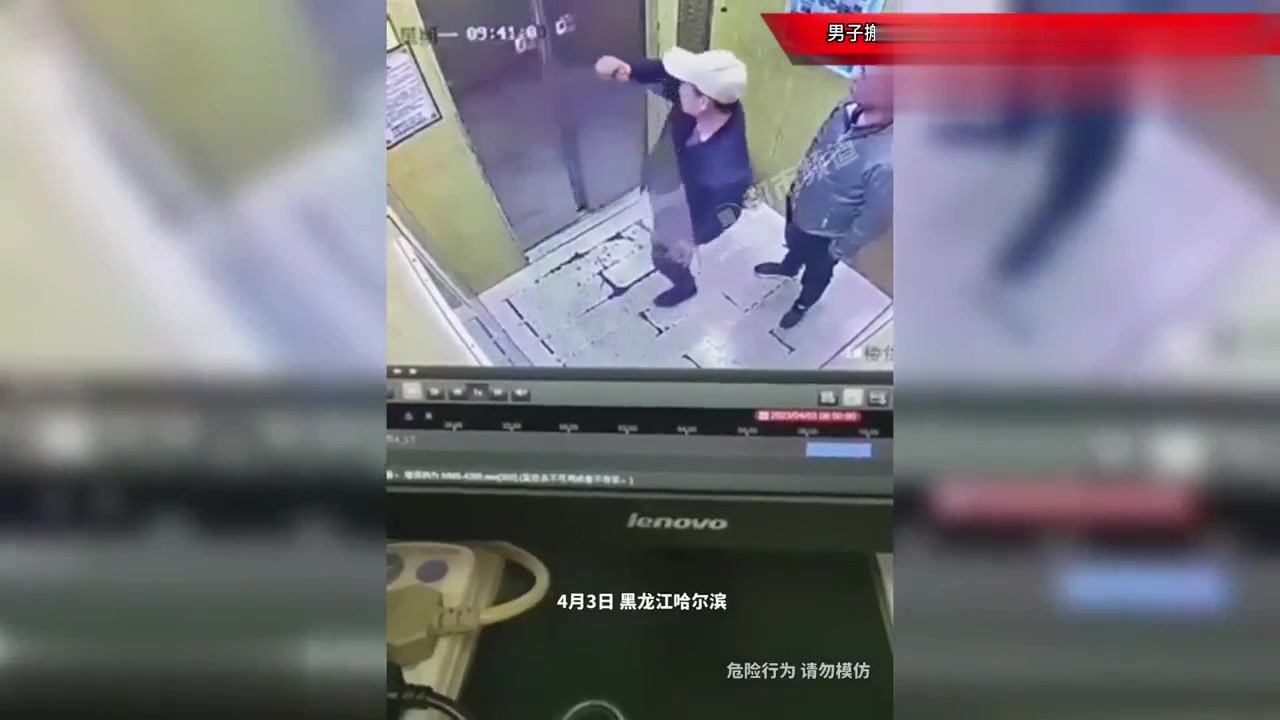 男子搬钢化玻璃时电梯关门,钢化玻璃瞬间炸裂,满地碎片一片狼藉
