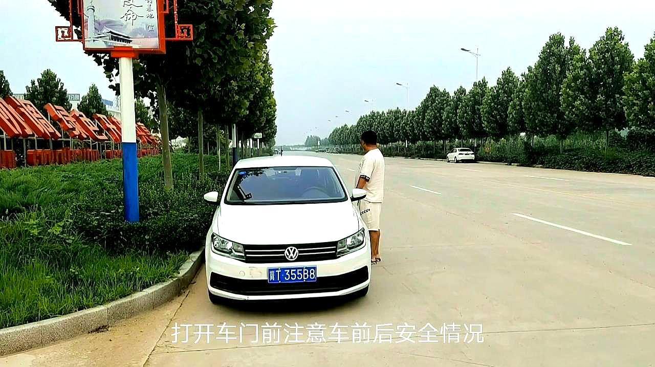 《科三考试全集》第一课:上车准备,模拟灯光考试