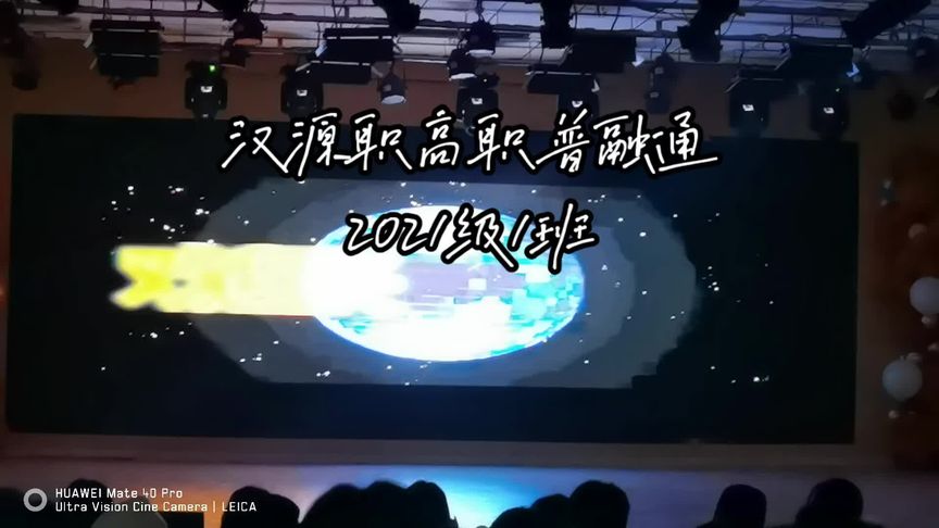 #元旦晚会 #校园舞蹈