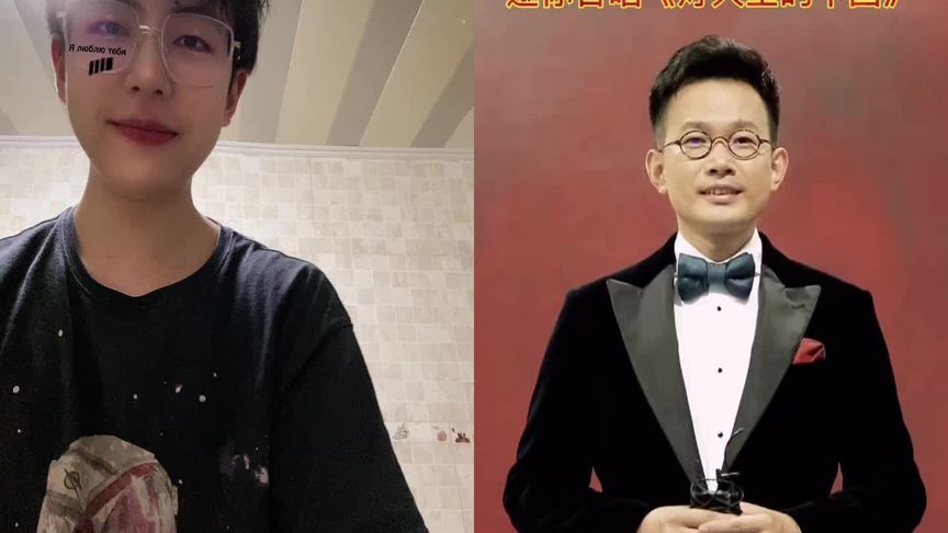 和 一起 #合拍 hh洗澡前被我刷到啦