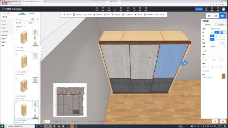 2022流行轻奢衣柜设计