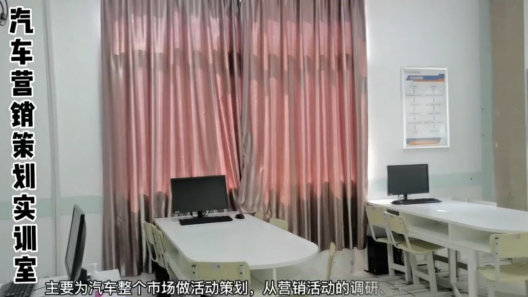 实训室介绍