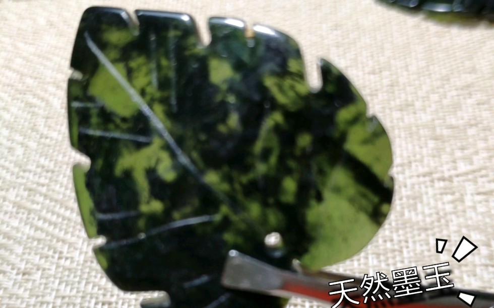天然墨玉 用途:簪花吊坠,每片墨玉叶子自然形成的纹理各有不同,千姿百...