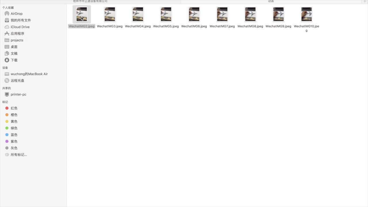 javascript编程之绘图与动画