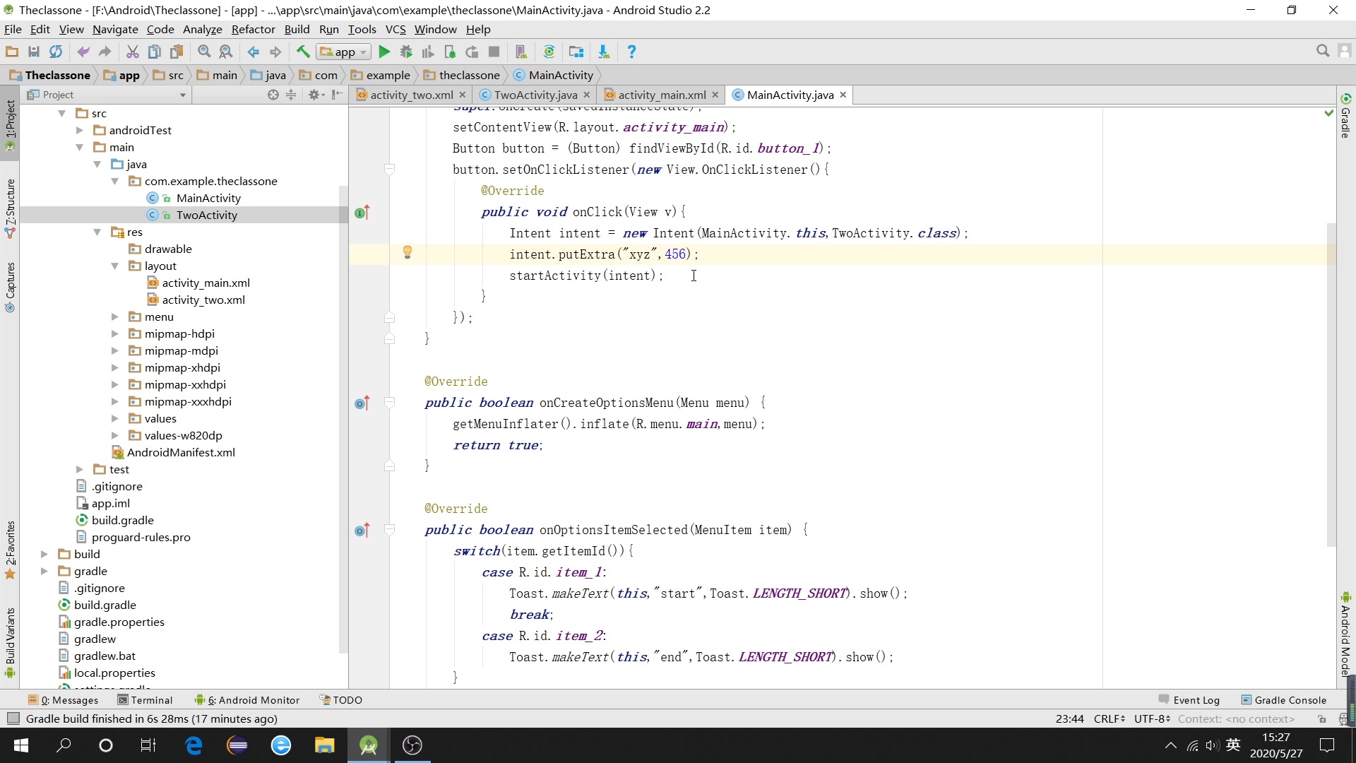 android第七课 intent返回值