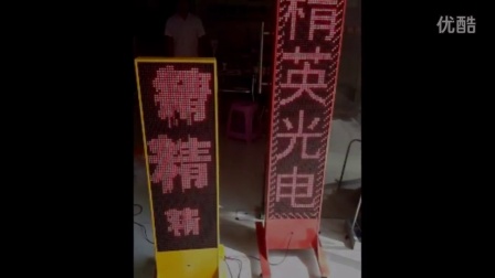 led移动显示屏、led双面显示屏、led立柱屏、led广告屏