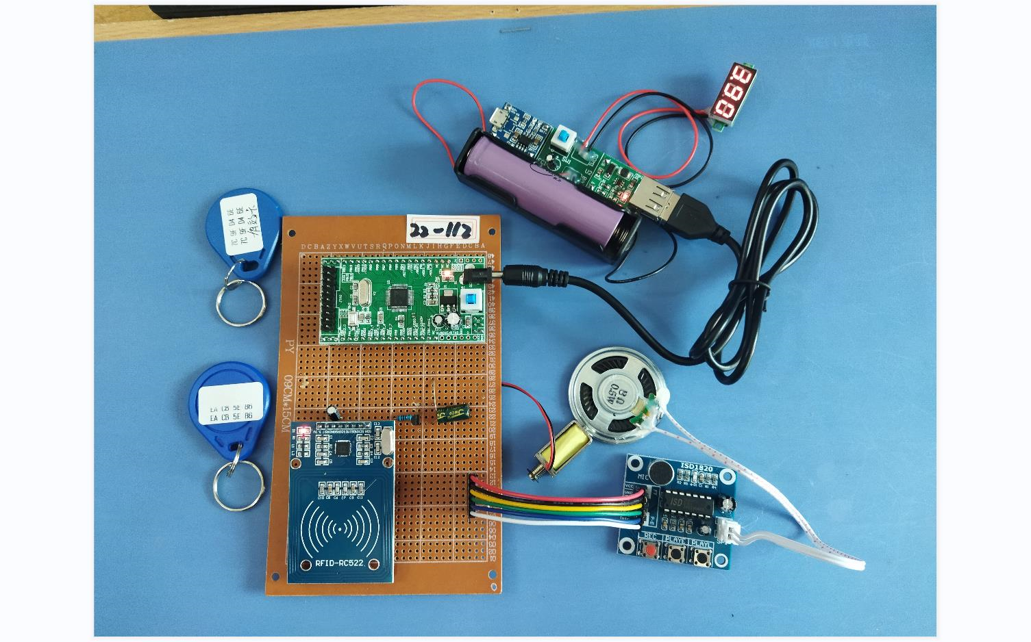 基于STM32单片机的智能安防RFID智能车位锁停车管理系统设计-RFID...
