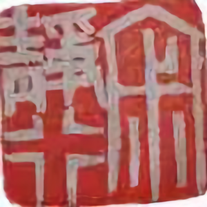汉字源 