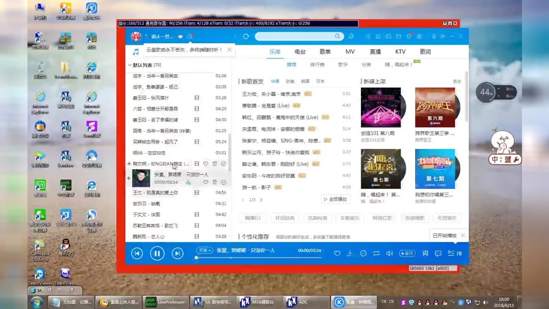 内置创新5.1声卡调试唱歌喊麦效果