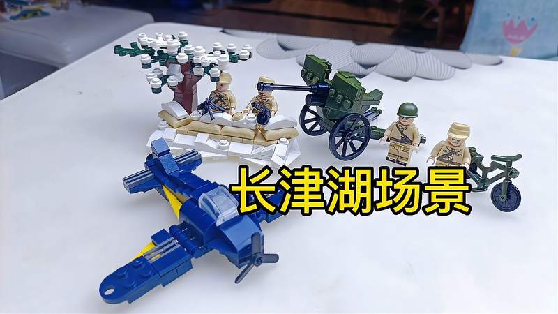 积木拼装玩具,长津湖场景模型