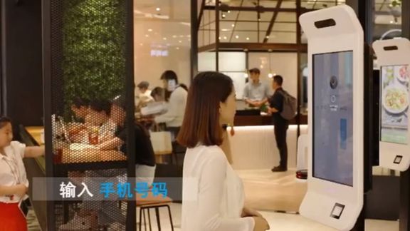 疫情之下,刷脸支付如何开展