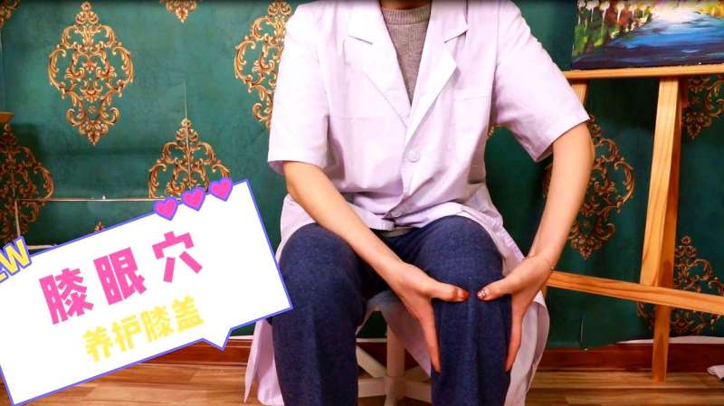 膝盖疼腿无力人老腿先衰养生先养膝盖,坚持揉“膝眼”,养护膝盖