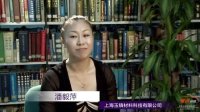 【媒客视频】清华巾帼圆梦九期学员毕业感言