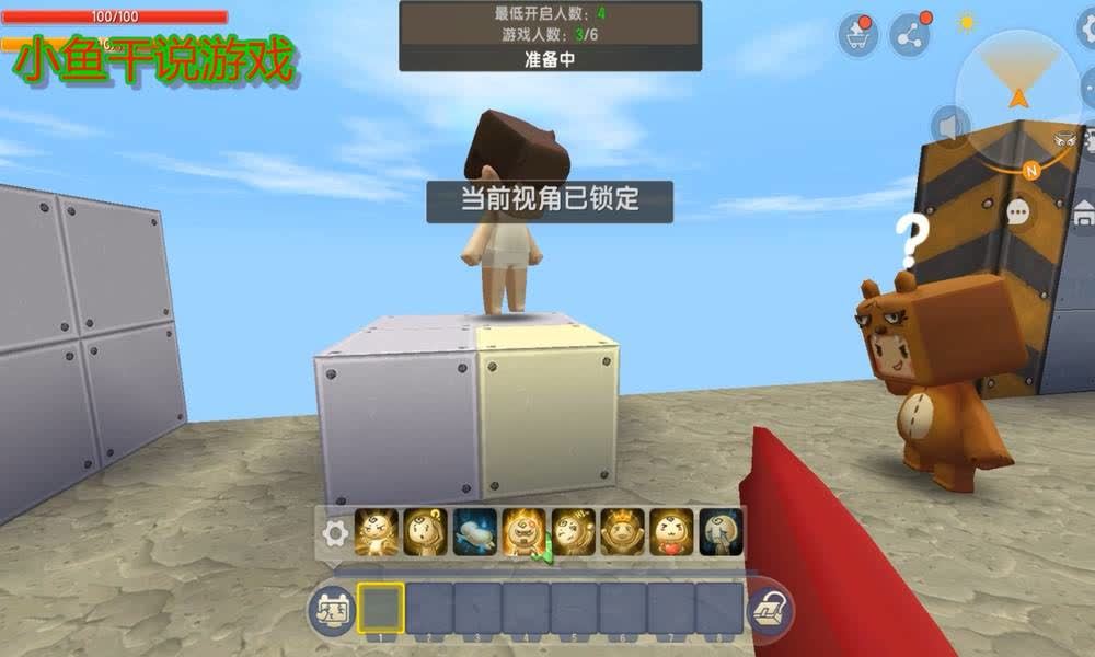迷你世界:进入联机大厅小伙伴都退出游戏,难道他们都不玩的吗?