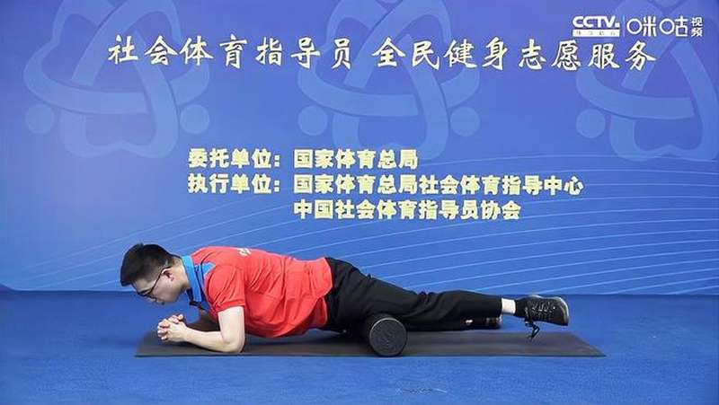 夏日全民热练季 如何放松大腿内侧肌肉?跟着李磊老师学会使用泡沫轴 ...