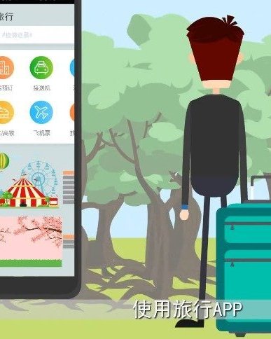 ...隐私的app,教你规避风险!】APP窃取数据防不胜防!信息安全如何保障?