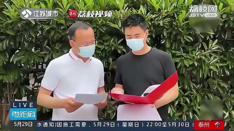 【 男子订法拉利1年后要加8万才能提车 律师:未提供加价证据,涉嫌违约...