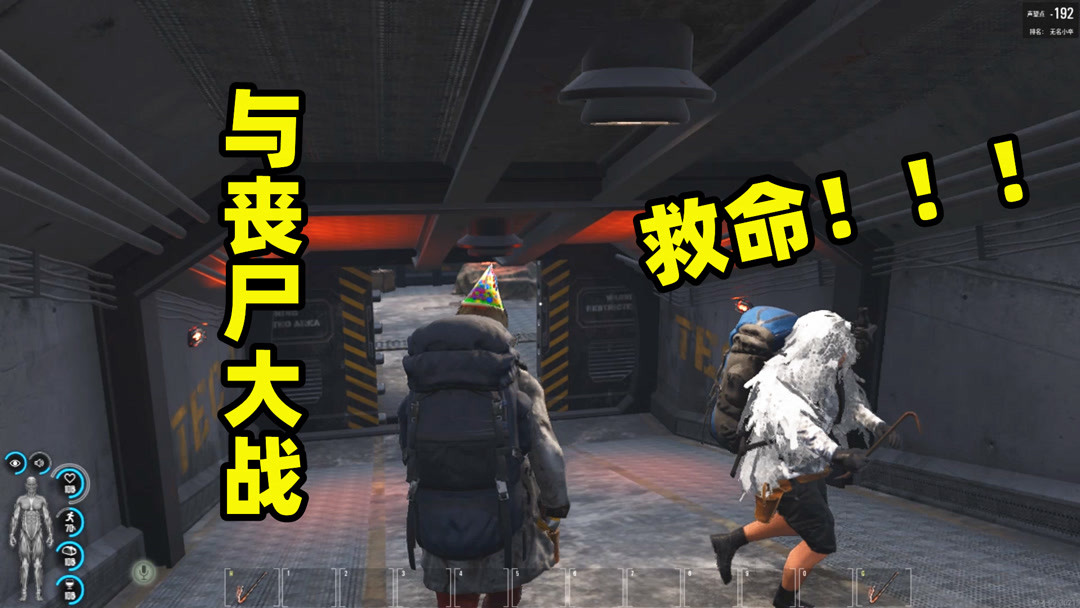 人渣:荒野求生59,军事基地大战丧尸,多米暗墨一起被拍死