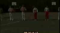 篮球基础训练视频教程\玩球
