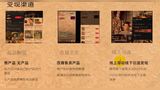 抖音橱窗怎么发布商品 橱窗放商品教程