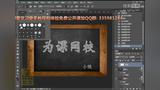 PS教程视频 PS教程新手入门 PS教程实例图文教程小悦PS教大家做...