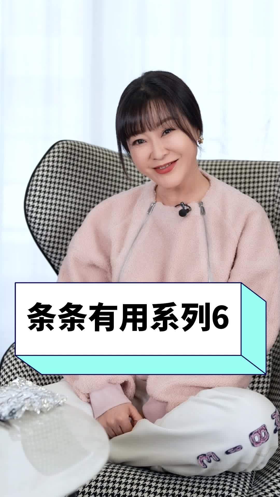 生活的智慧又来了,赶紧收藏好一定用得到