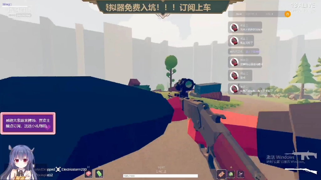 《全面吃鸡模拟器》枪法属实有点水