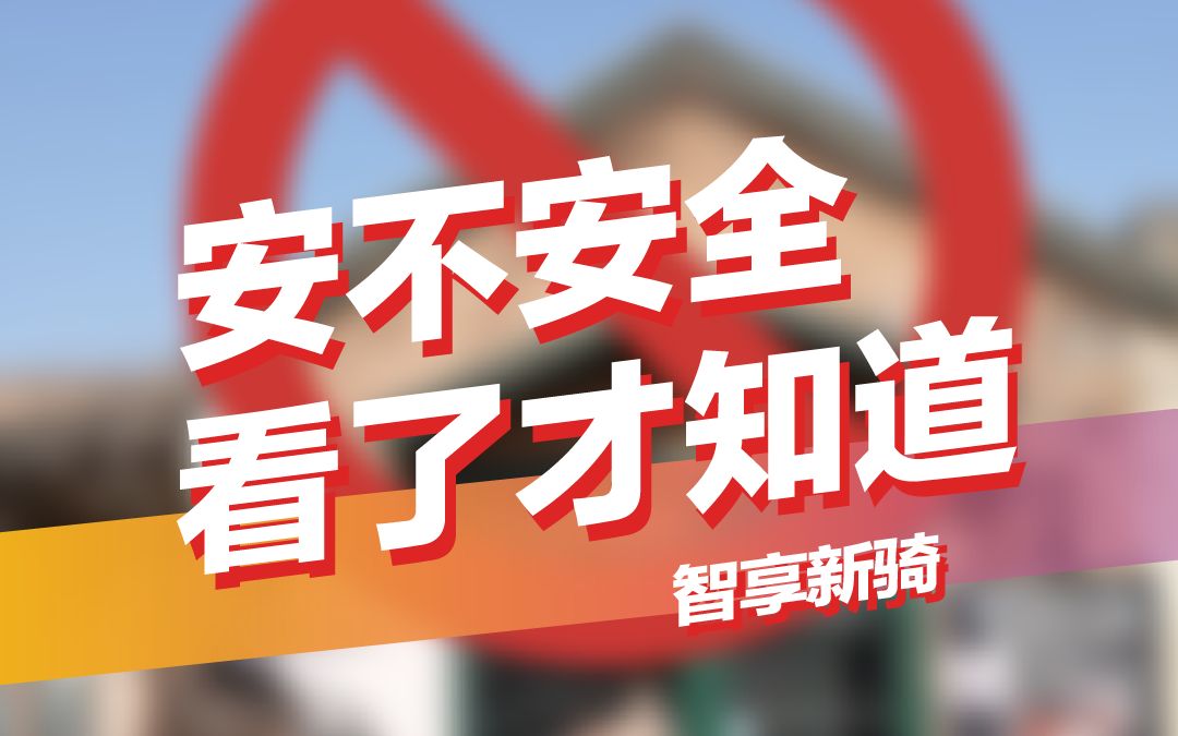 萌新上路最易忽视的交通规则