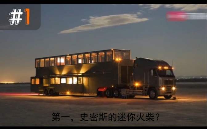 世界十大名人的豪华房车排行榜，普通人想想就可以啦