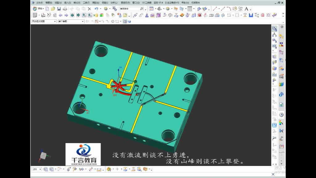 UG编程-平行流道加工方式技巧
