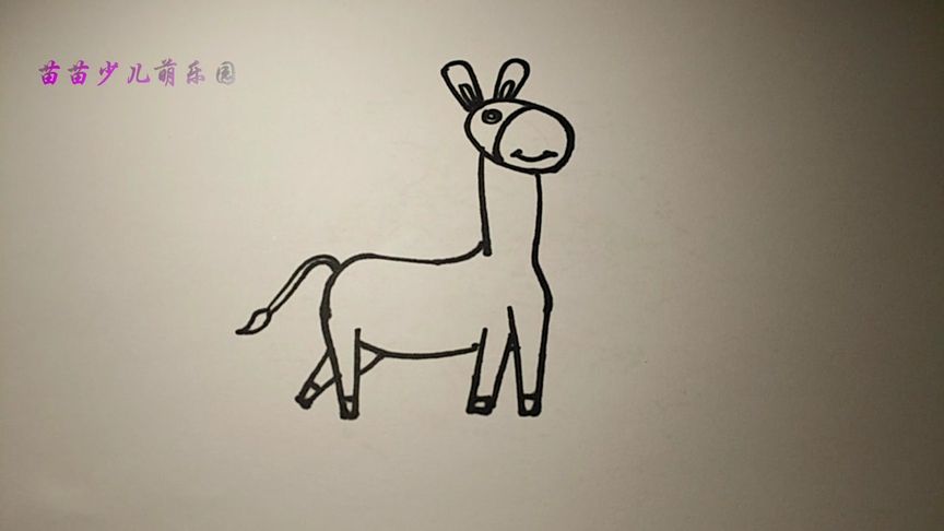 苗苗卡通简笔画 用数字1画可爱的小毛驴