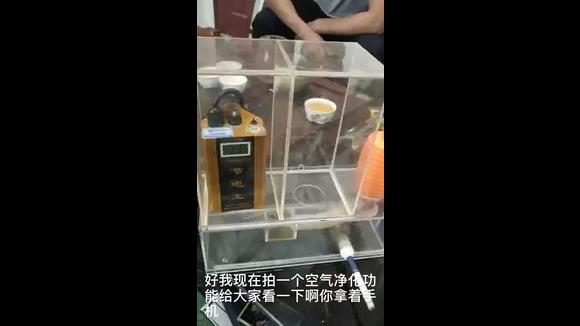 带空气净化的智能稳压器