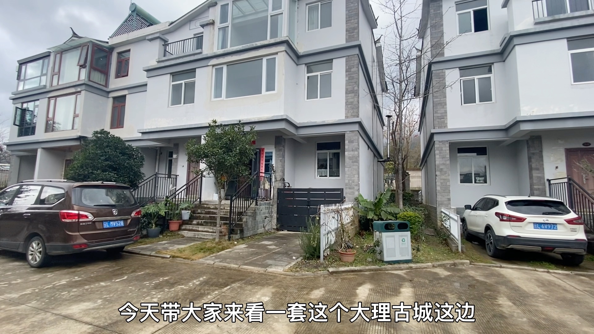 ...居联排别墅,小北端头,精装带前后花园车位,70年产权264平报价228万