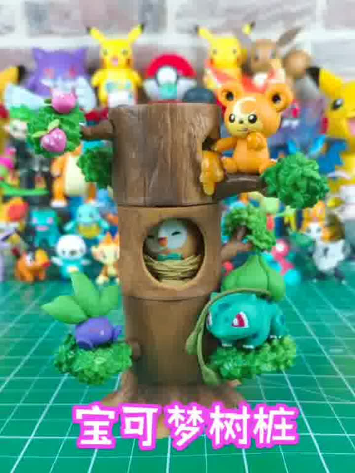 宝可梦树桩木木枭太可爱了吧,竟然絮窝了