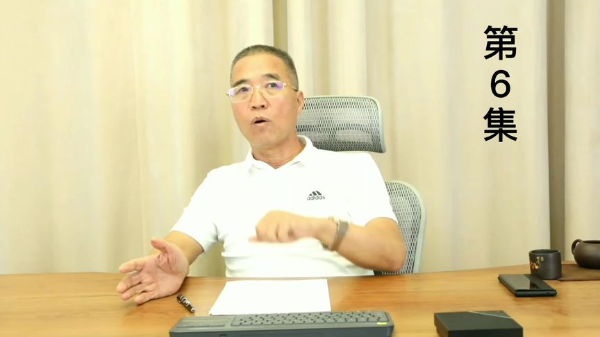 #企业管理 #企业咨询服务 时代光华:企业问题的医生