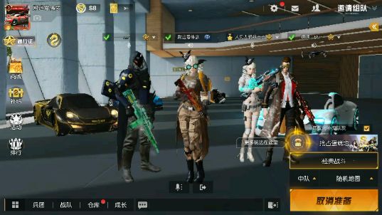 荒野行动:这局无敌。