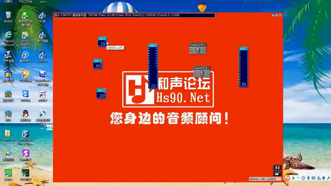 魅声T600声卡调试一对一教程