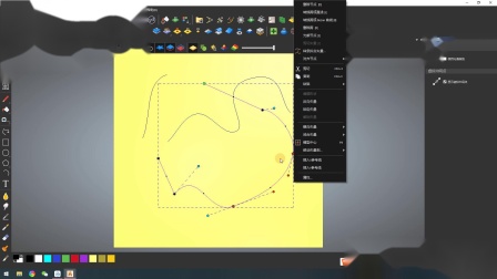 ArtCAM视频教程第三课-矢量编辑