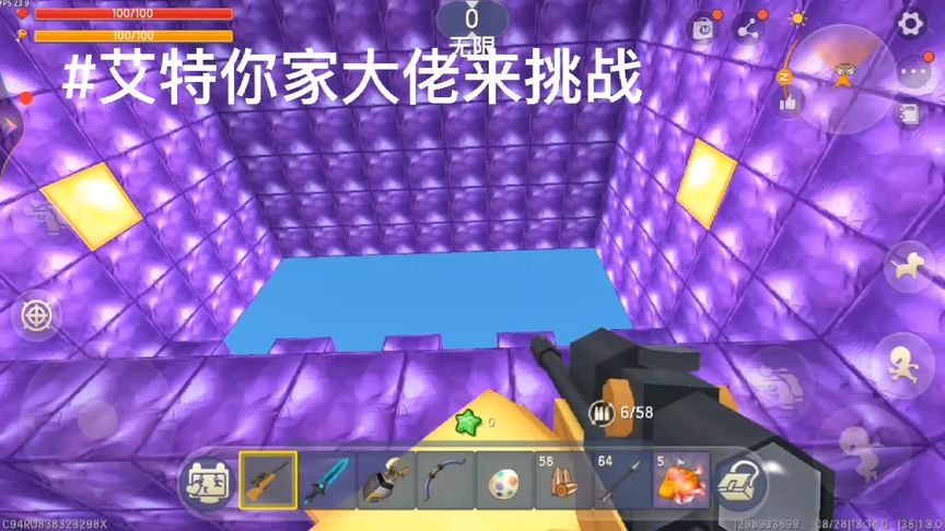 #迷你世界狙击 #我要流量 #不喜勿喷 #做了好久 #我在努力 #狙击