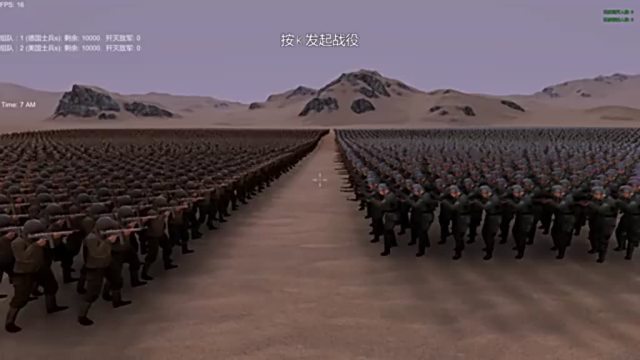 史诗战争模拟器:10000个美国大兵VS10000个德国士兵!