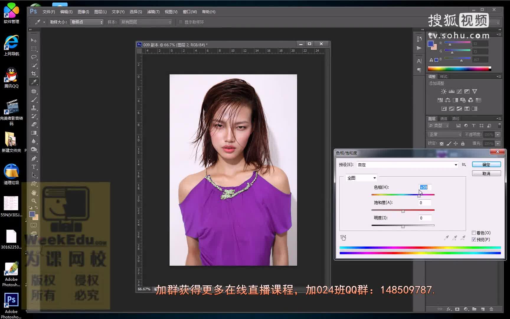 ...平面设计教程全集影楼后期教程ps影楼照片处理教程 ps影楼后期制作...