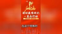 面对疫情我们一直在行动