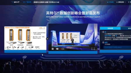 阿里 5g大数据时代