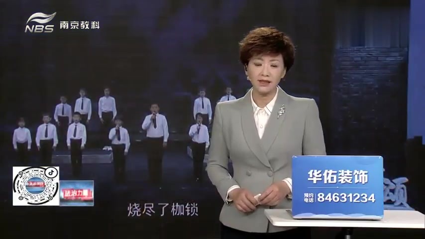 勿忘国耻圆梦中华12·13"和平颂"音乐诗会即将播出