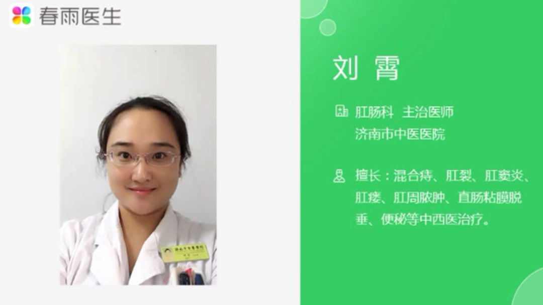 大便出血是怎么回事
