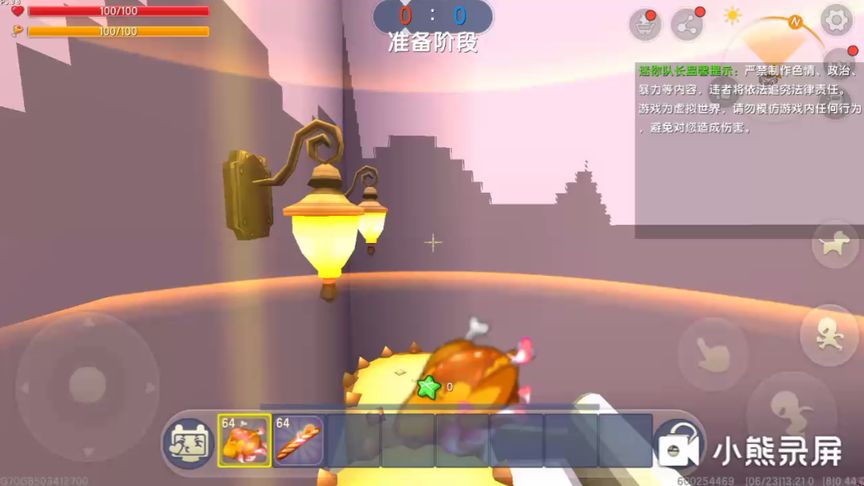 迷你世界,这个跑酷的重力太牛了