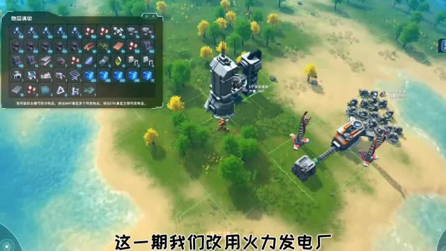 抽取并提炼地下的原油,做出全自动发电到提炼石油