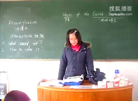 ...课堂即时演讲最严重的环境问题:第四小组代表周宇坪谈森林砍伐_mout